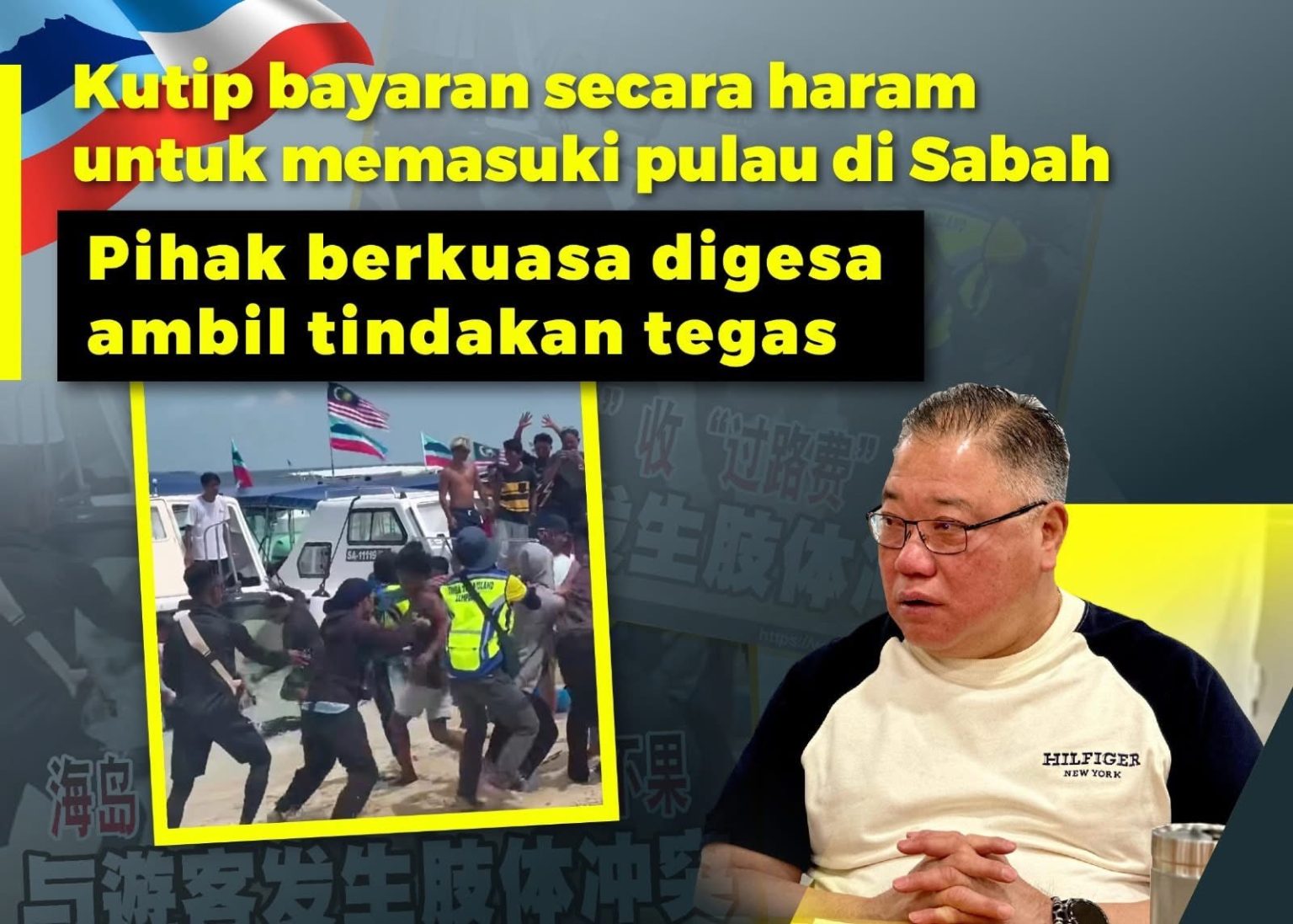 Tiong gesa Sabah bertindak hentikan kutipan haram di Pulau Timba-Timba ...