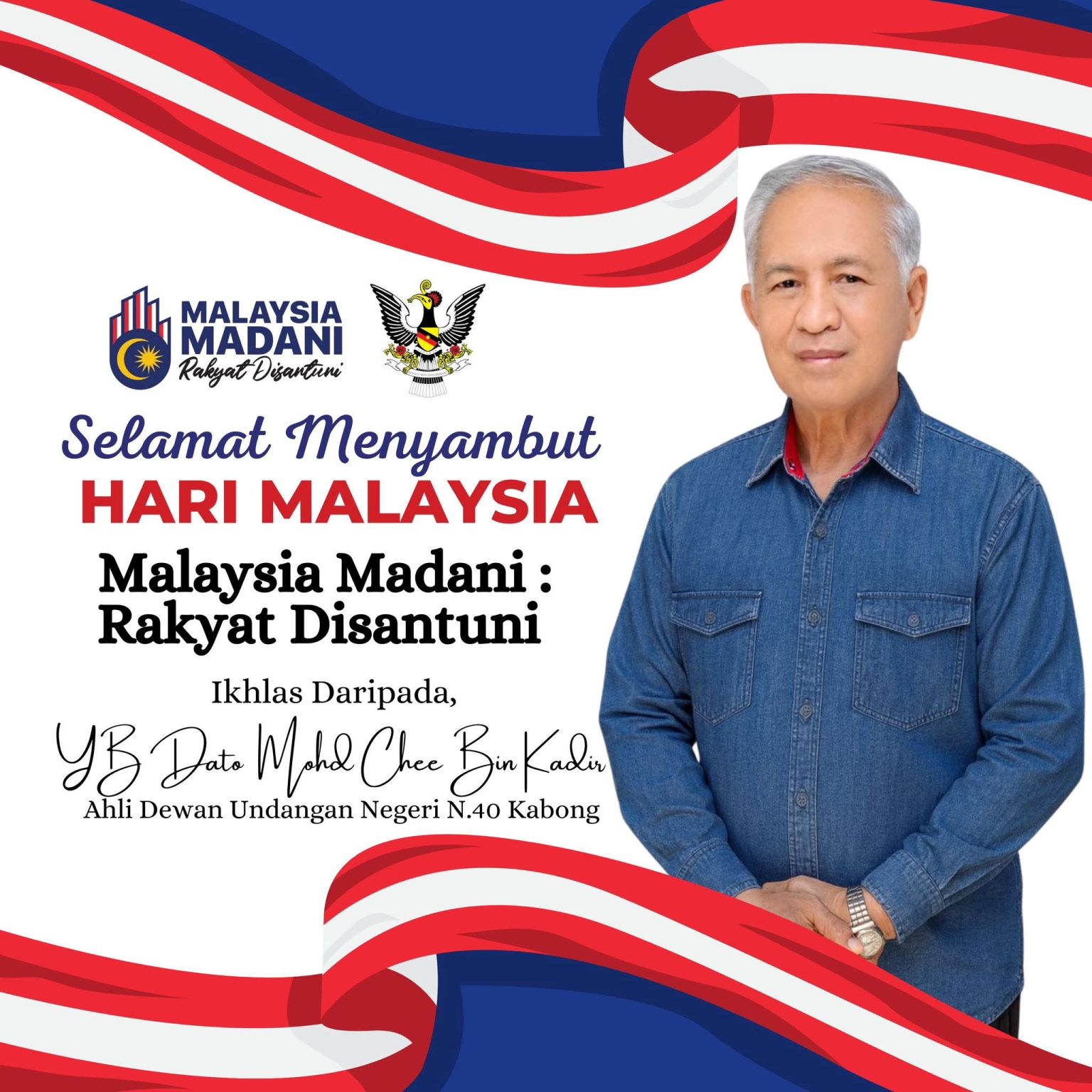 Tarikh 16 September 1963 akan sentiasa terpahat sebagai detik ...