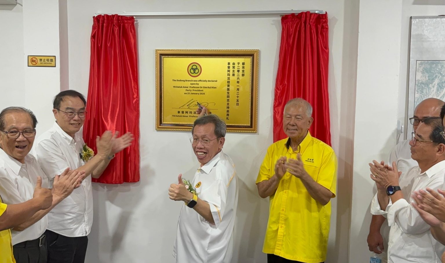 Pejabat baharu SUPP Dudong lambang kesinambungan khidmat rakyat – Dr ...