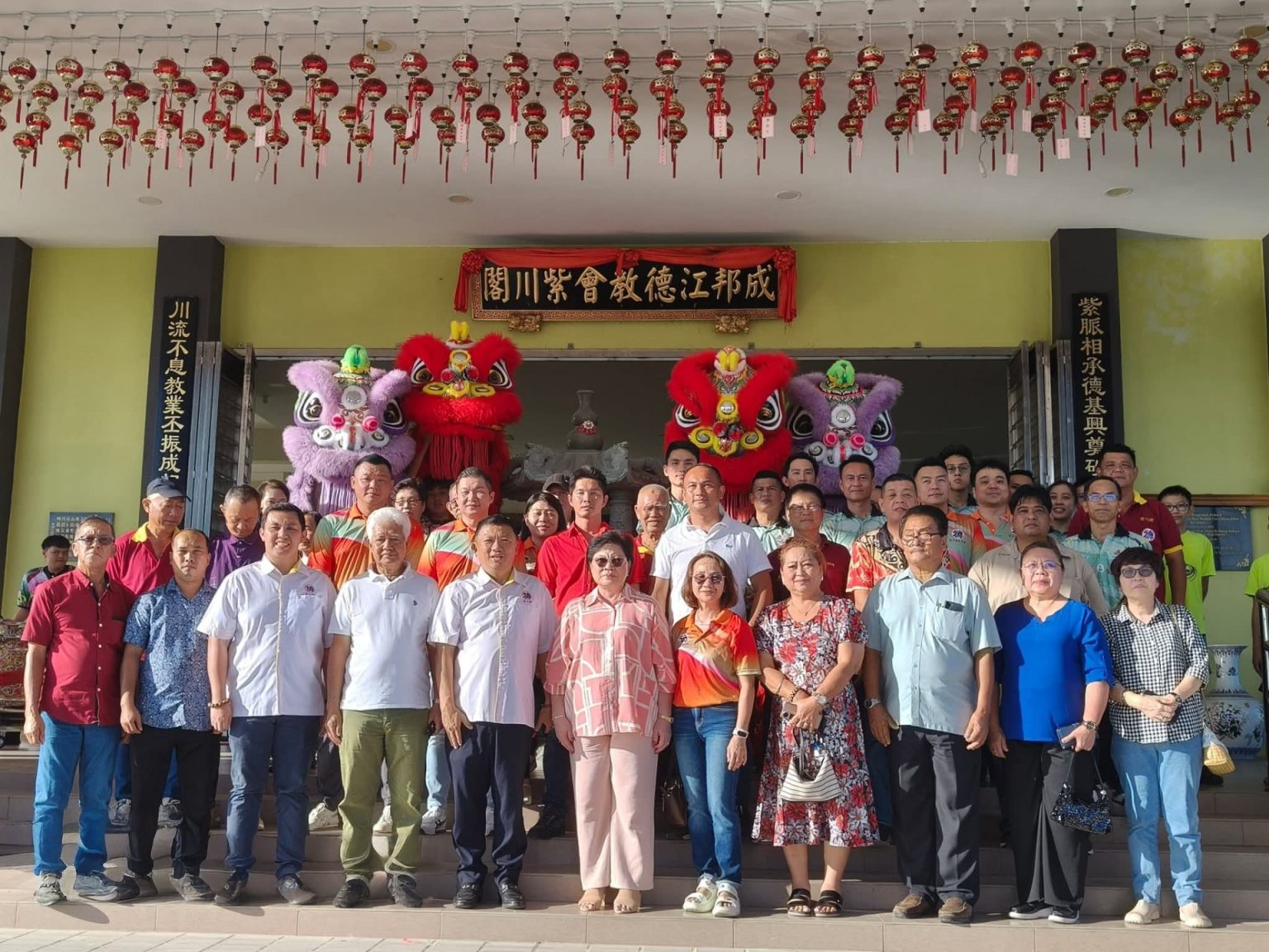 Pertubuhan Chee Chuan Khor Simanggang teladan terbaik perkukuh ...
